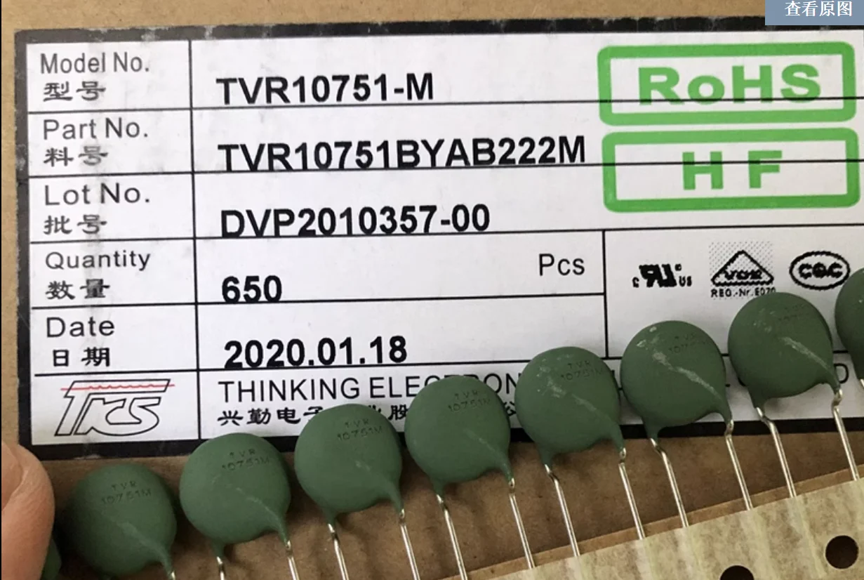 10PCS-New-and-original-TKS-Varistor-TVR10751-M-TVR10751BYA-10mm-750V.png