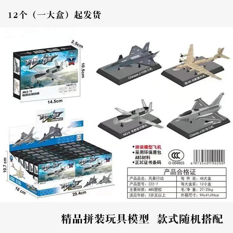 Assemble Plane Model MQ-9 UAV T95 Bomber China J20 J10 Fighter Toys ...