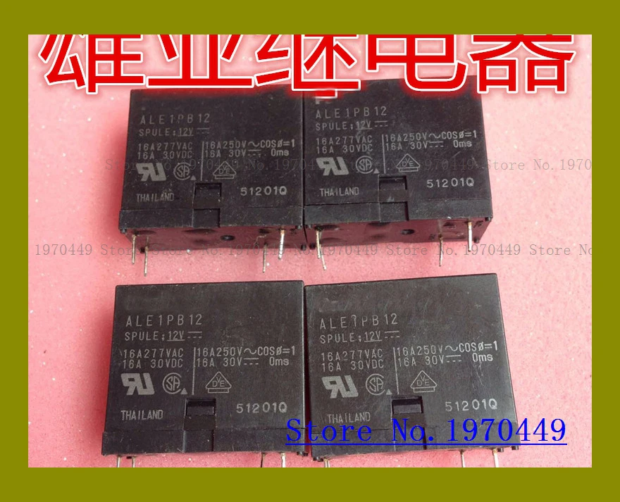 ALE1PB12-12V-12VDC-DC12V-16A4.jpg