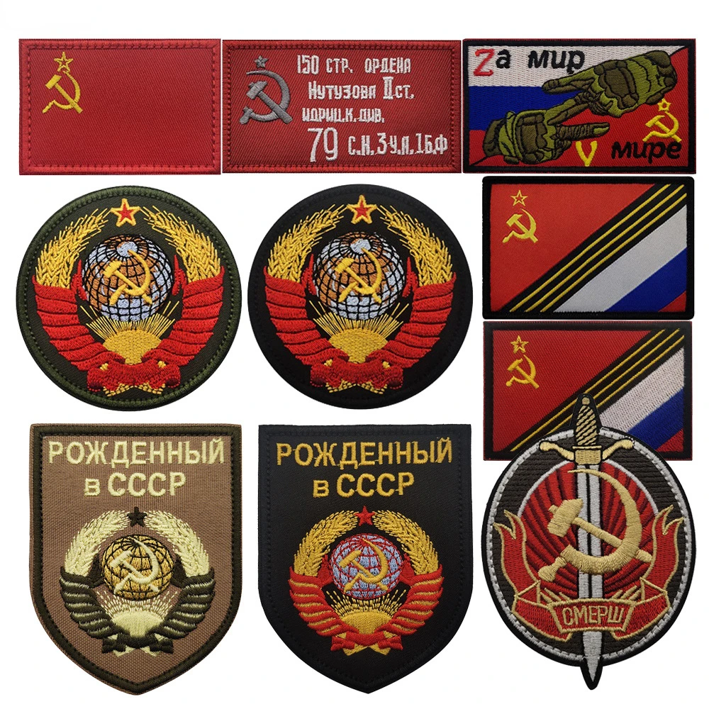 Russian-Military-Badge-Soviet-Red-Army-Victory-Flag-Red-Square-Arm ...