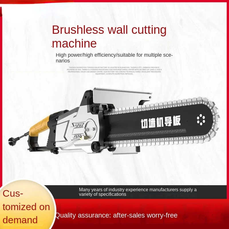 Concrete-Wall-Puncher-Brushless-Wall-Puncher-Handheld-Wall-Cutting-Wall ...