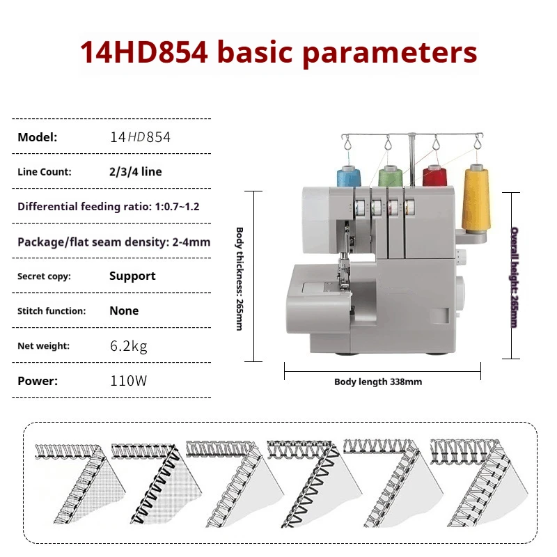 14HD854 household four-wire overlock machine for overlock, thick and ...