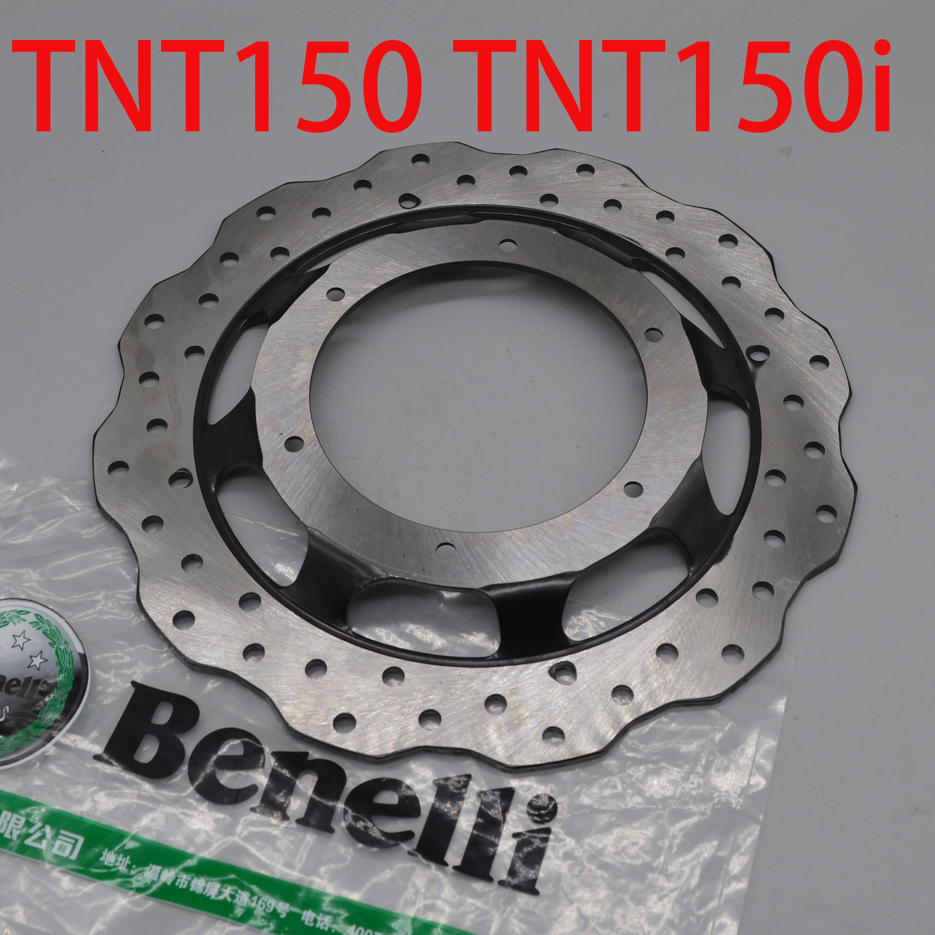 150cc-Motorcycle-front-brake-disk-disc-plate-for-Qjiang-benelli-TNT150-TNT15-TNT-150-15-BJ150.jpg