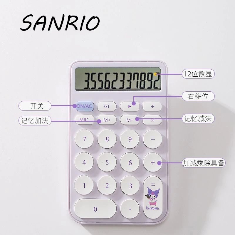 Sanrio Kawaii Anime Kuromi Cute Cartoon Character Girly Heart Pochacco ...