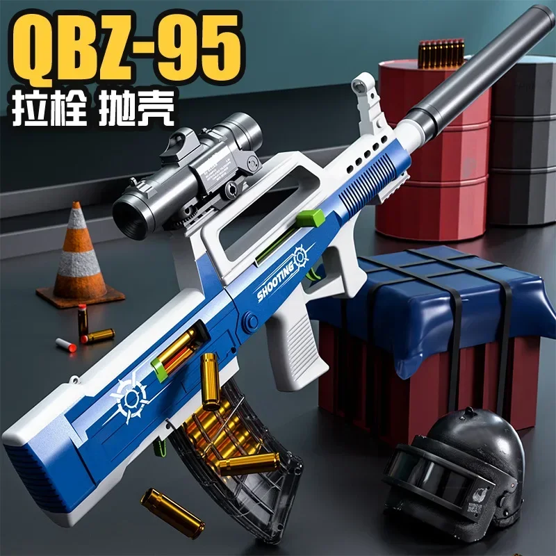 QBZ-Sniper-Assault-Rifle-Soft-Shell-Ejection-Toy-Manual-Launcher ...