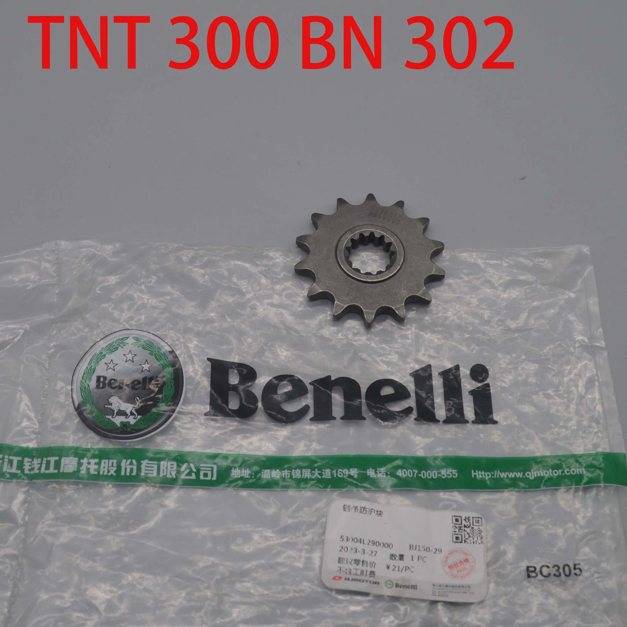 Motorcycle-front-Sprocket-14-44-Teeth-Pinion-rear-chain-For-QJIANG ...