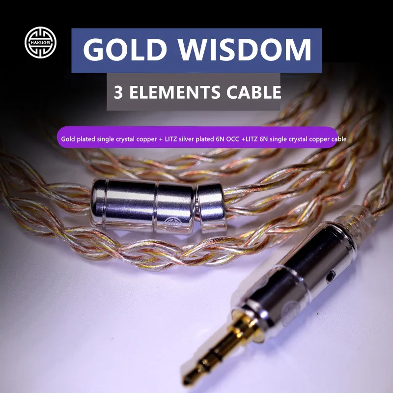 HAKUGEI GOLD WISDOM 3 ELEMENTS CABLE headphone upgrade cable 0.78mm ...