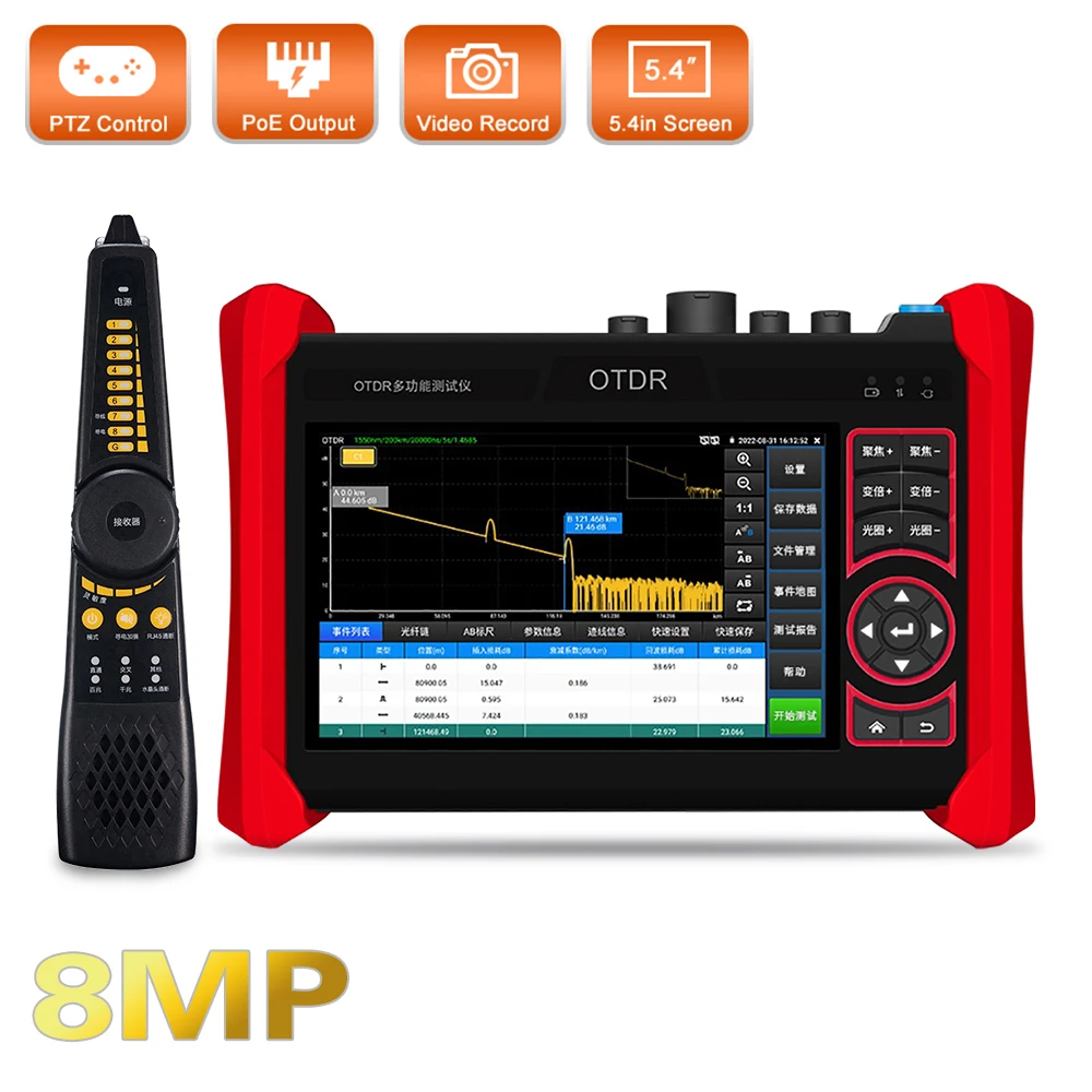 PEGATAH-4K-OTDR-IPC-Tester-1310-1550nm-1610nm-Active-Multi-1-Time ...