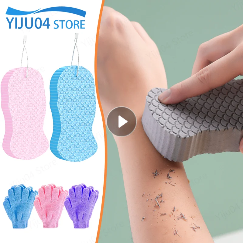 3D-Sponge-Exfoliating-Bath-Scrubbing-Sponges-Fish-Scale-Bath-Scrubbing ...