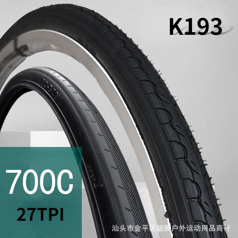 700-25-28-35-38C-bicycle-tires-K193-highway-bicycle-outer-tire ...