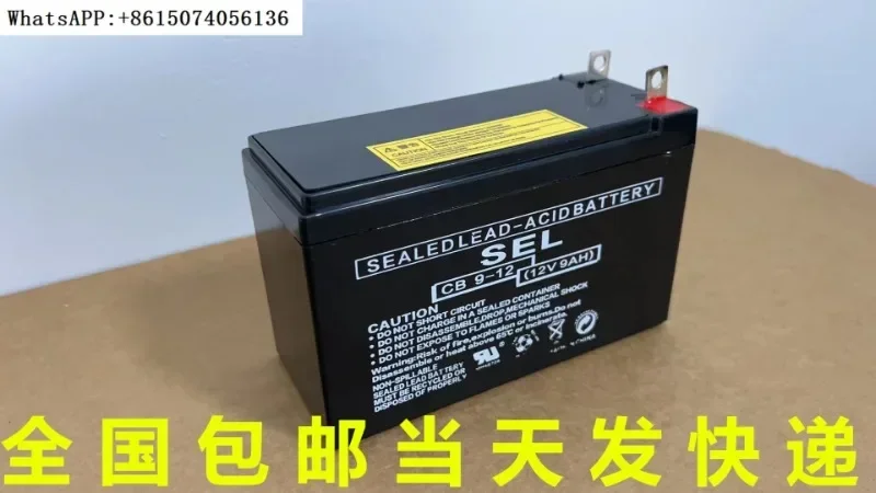 SEL-battery-12V9AH-monitoring-fire-protection-maintenance-free-elevator ...