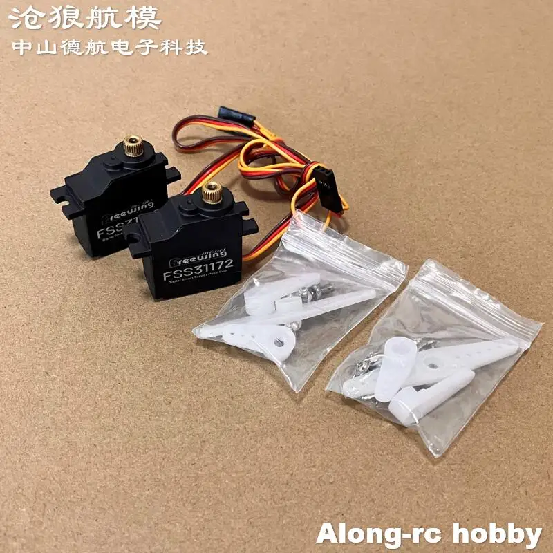 Freewing 17g Digital Servo Metal Gear Servos FSS31172 Servo CW (S) CCW ...