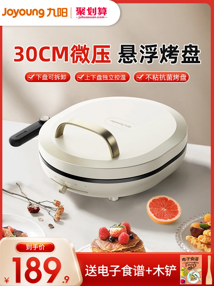 Electric-Cake-Bell-Household-Double-sided-Heating-Pancake-Machine ...