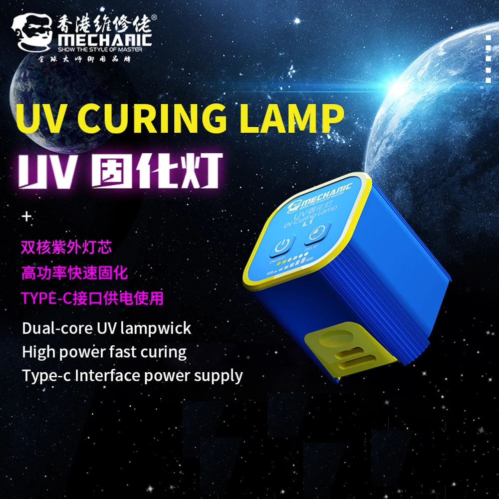 Mechanic-UV-Curing-Lamp-LED-UV-Flashlight-For-Green-Oil-Fast-Curing ...