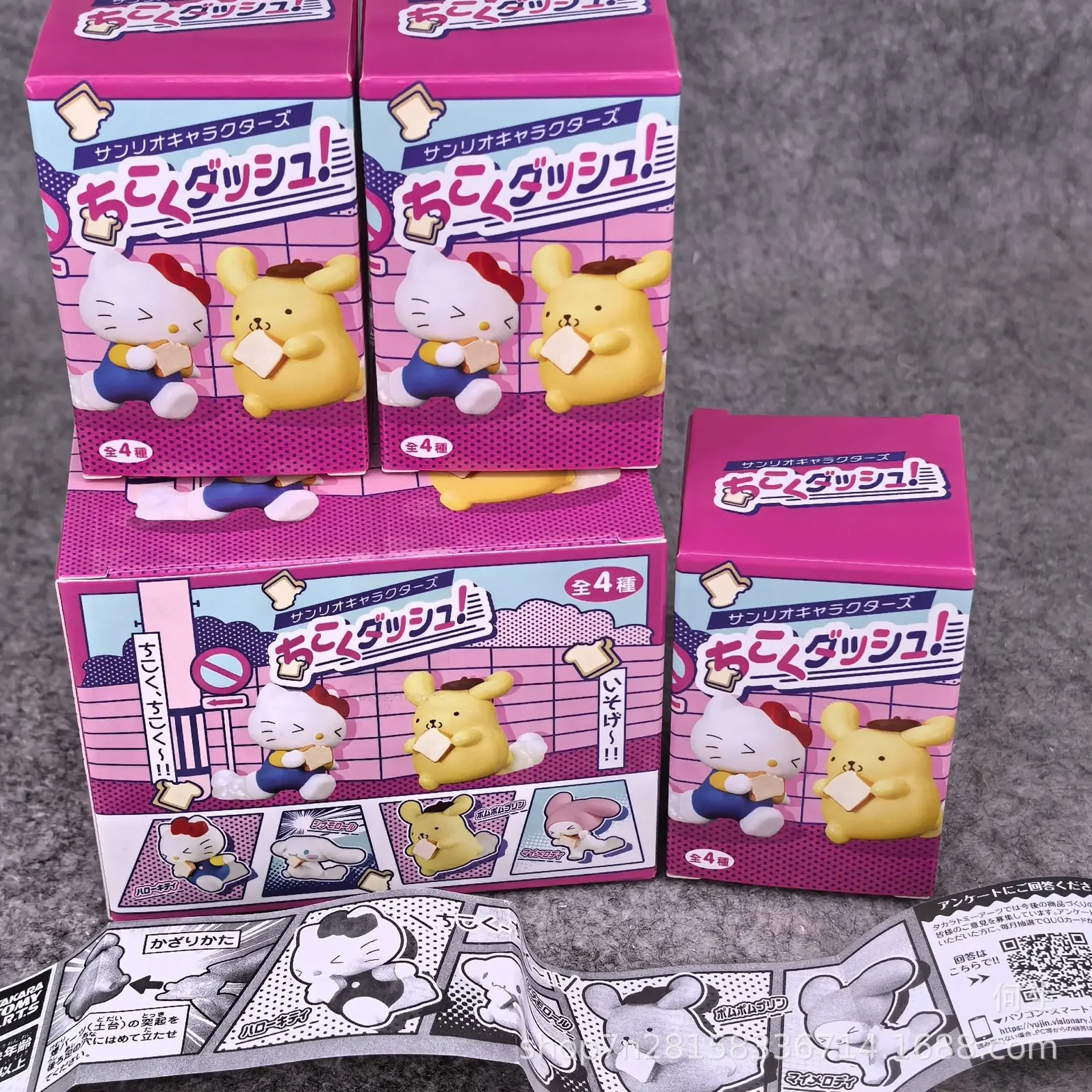 Sanrio 캐릭터 Chikoku Dash 헬로 키티 멜로디 Pompompurin Cinnamoroll 미스터리 블라인드 박스 ...