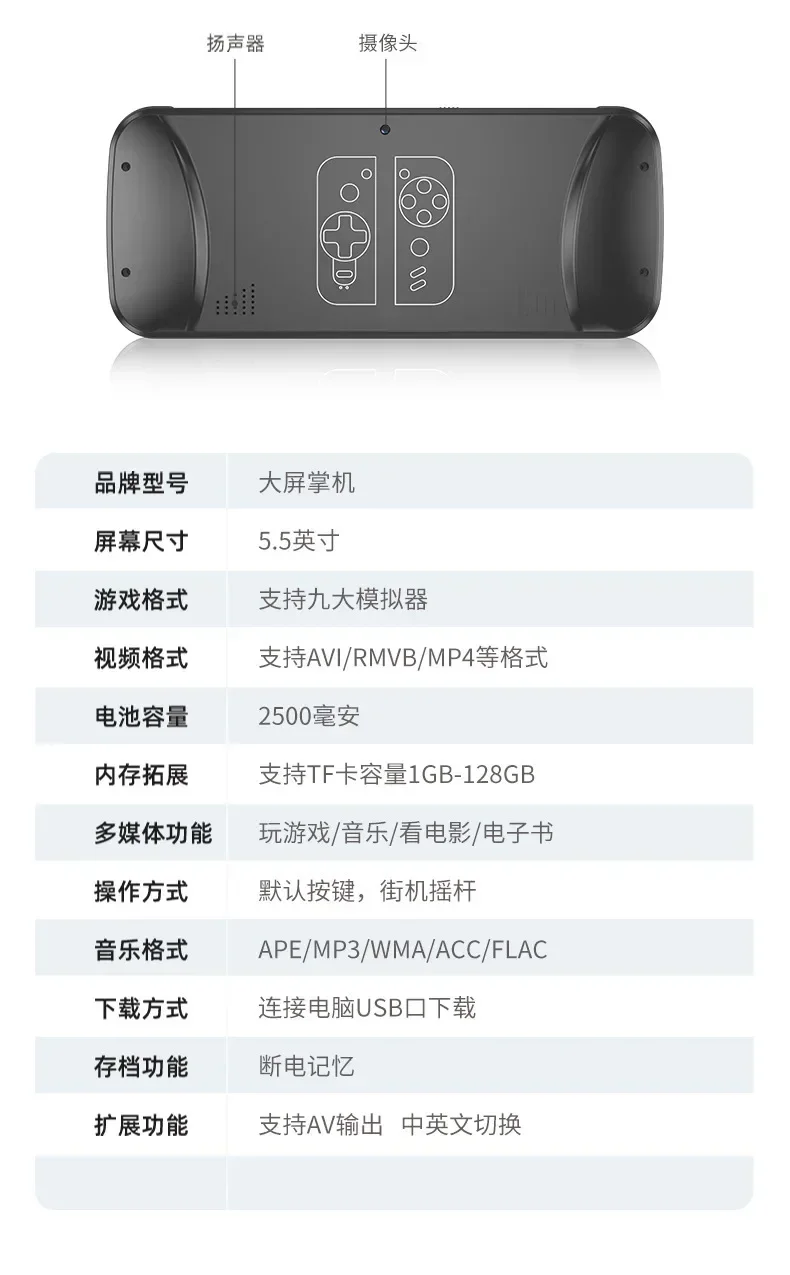 X15 X16 Retro Game Console Handheld Video Game Console 5.5Inch 6.5inch ...