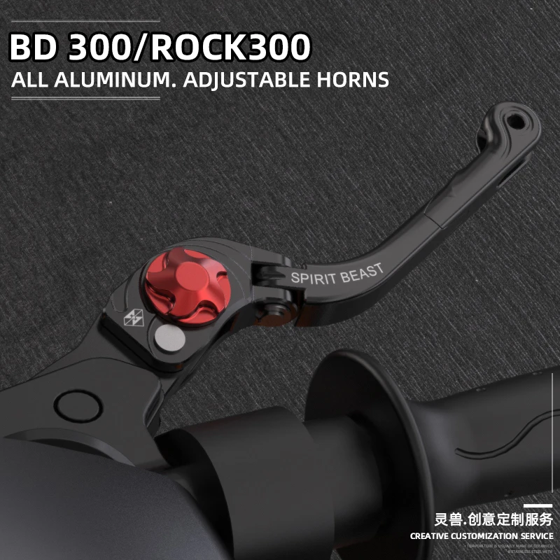 Spirit-Beast-Motorcycle-Folding-Brake-Clutch-Lever-Disc-Brake-Levers ...