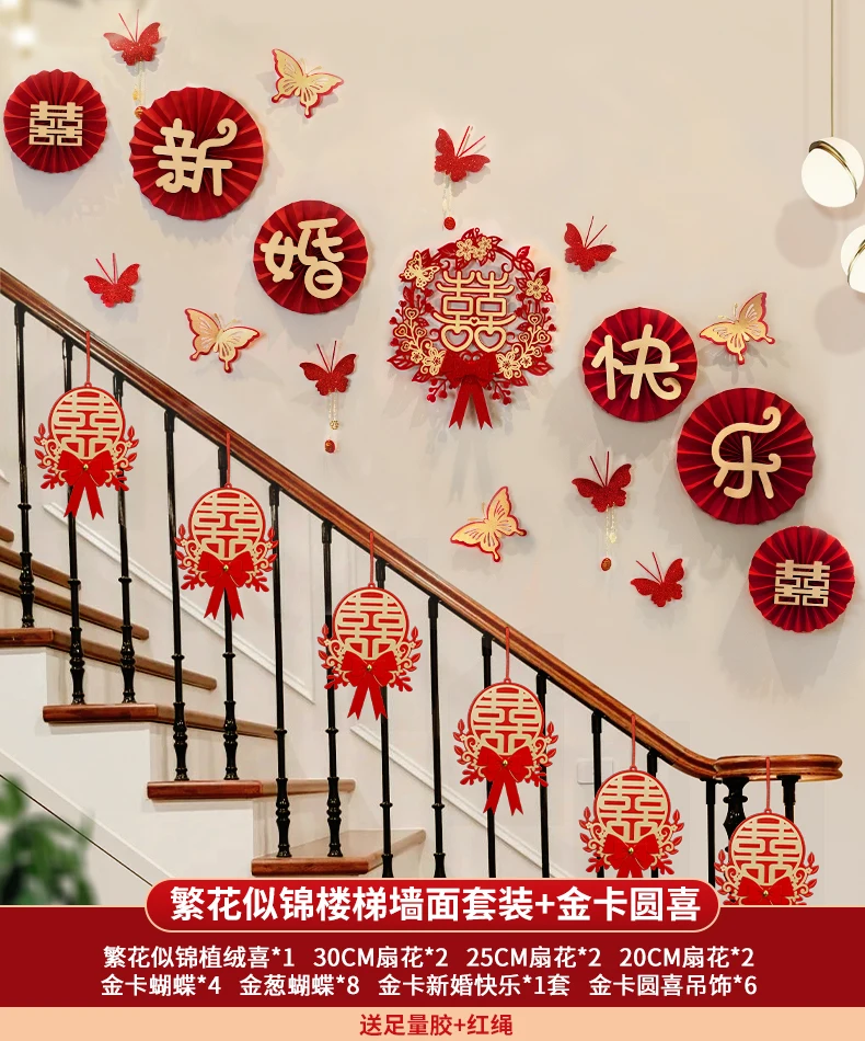 Staircase-Handrail-Decoration-Set-Wedding-Supplies-Living-Room-Rural ...