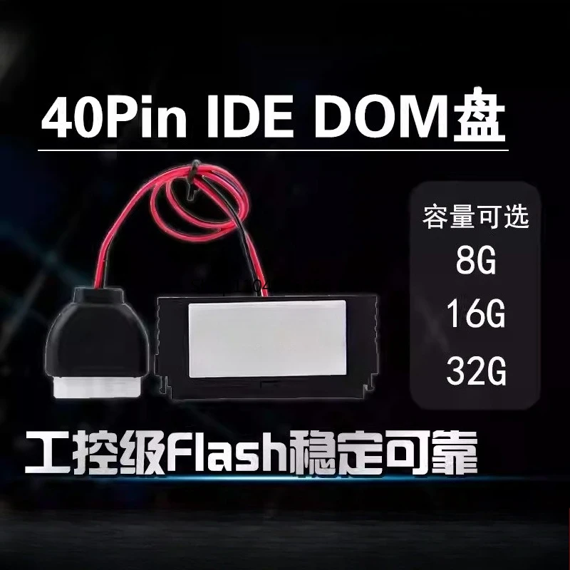 for Electronic disk 40 pin IDE DOM 32G solid-state drive PATA ...