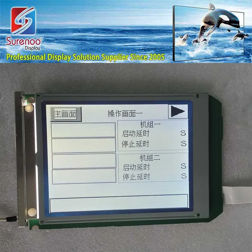 5-7-inch-320240-LCD-Monitor-Screen-Display-Module-Sharp-LM32P0731-for ...