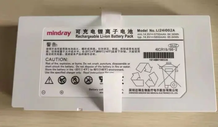 For-Mindray-LI24I002A-battery-for-M8-M9-TE7-SV300-SV350-new-original.jpg