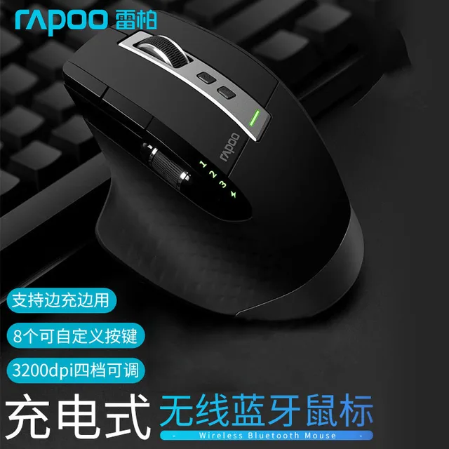 Rapoo MT760L Gaming Mouse Wireless Mouse 3200 DPI Easy-Switch Up to 4 ...