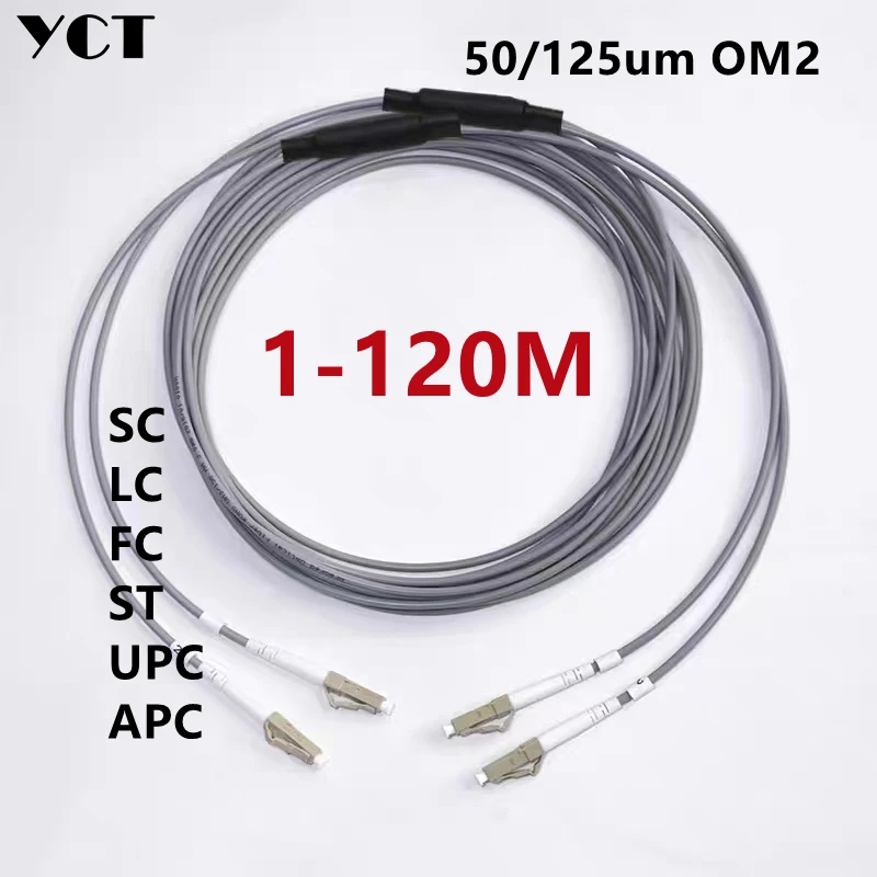 1-120M 2 core OM2 fiber optic patch cord 50/125 armored ratproof 2C ...