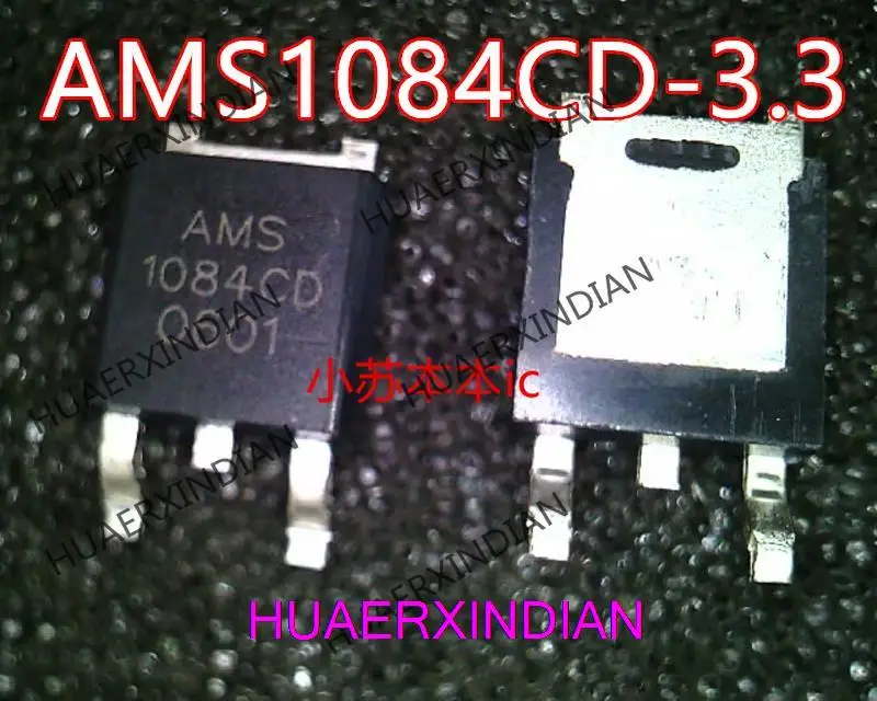 AMS1084CD-3-3-1084cd-3-3v-252.jpg