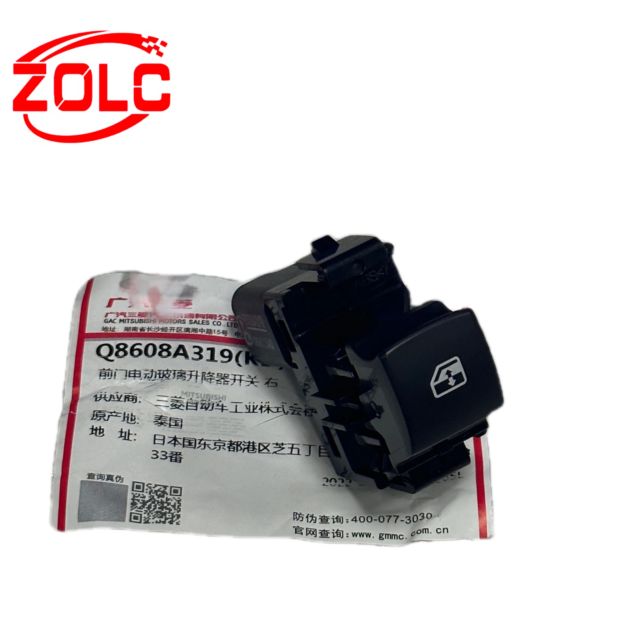ZOLC-New-Genuine-Electric-Window-Lifter-Control-Switch-For-Mitsubishi ...