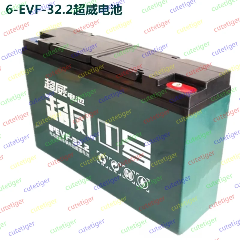 6-EVF-32A-12v32ah.jpg