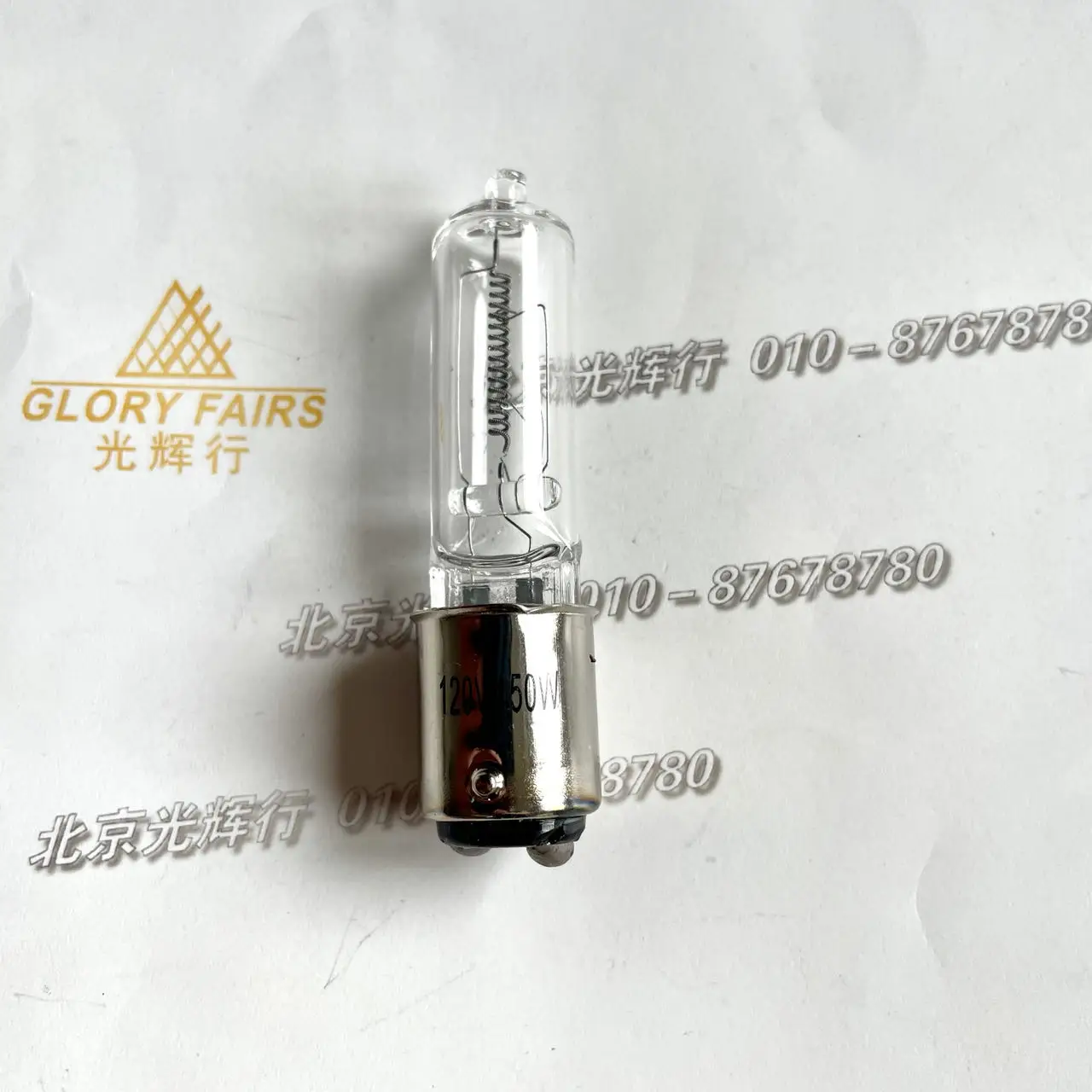 120V150W-BA15d-Lamp-equivalent-to-ESP-Q150CL-DC-150W-120V-JCV120V ...