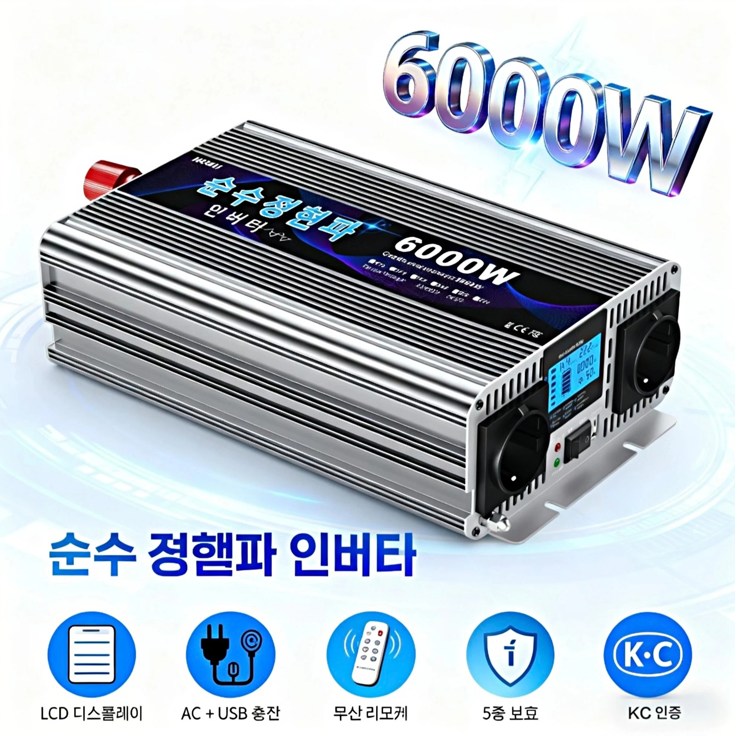 HOULI pure sine 12v 220v inverter 7000W 6000W 5000W 4000W 3000W DC 24V ...