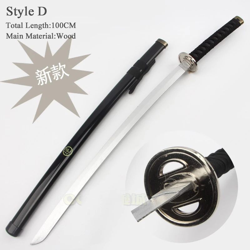 Rurouni Kenshin Sword Style