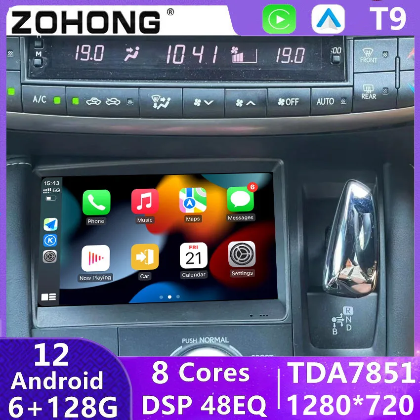 DSP-Carplay-Android-Auto-Multimedia-Player-Video-GPS-Head-Unit ...