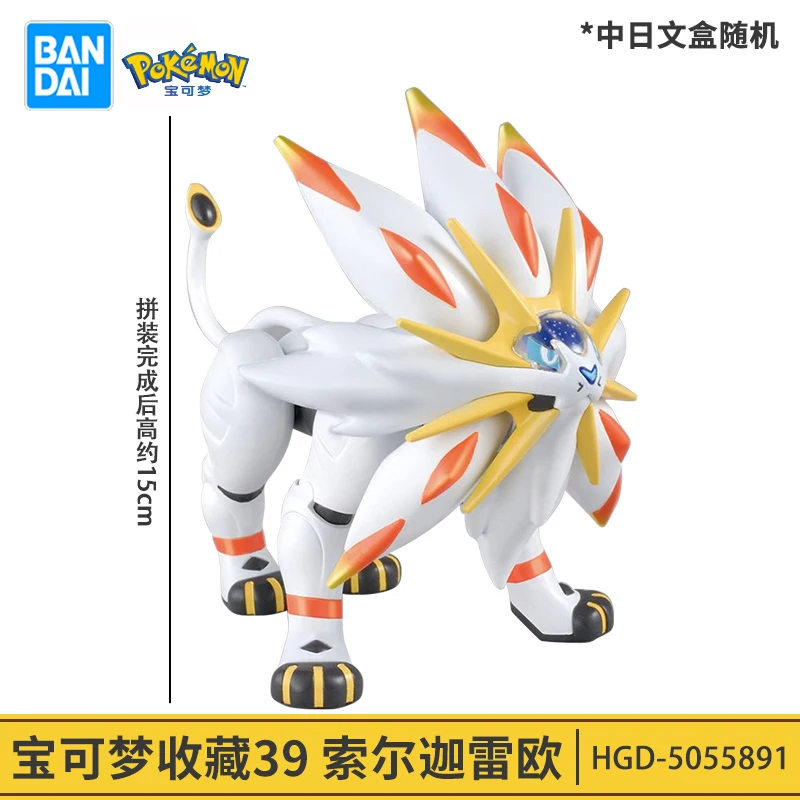 Bandai Pokemon Action Figure Lunala Rayquaza Charizard Dragonite White Kyurem Solgaleo Black ...
