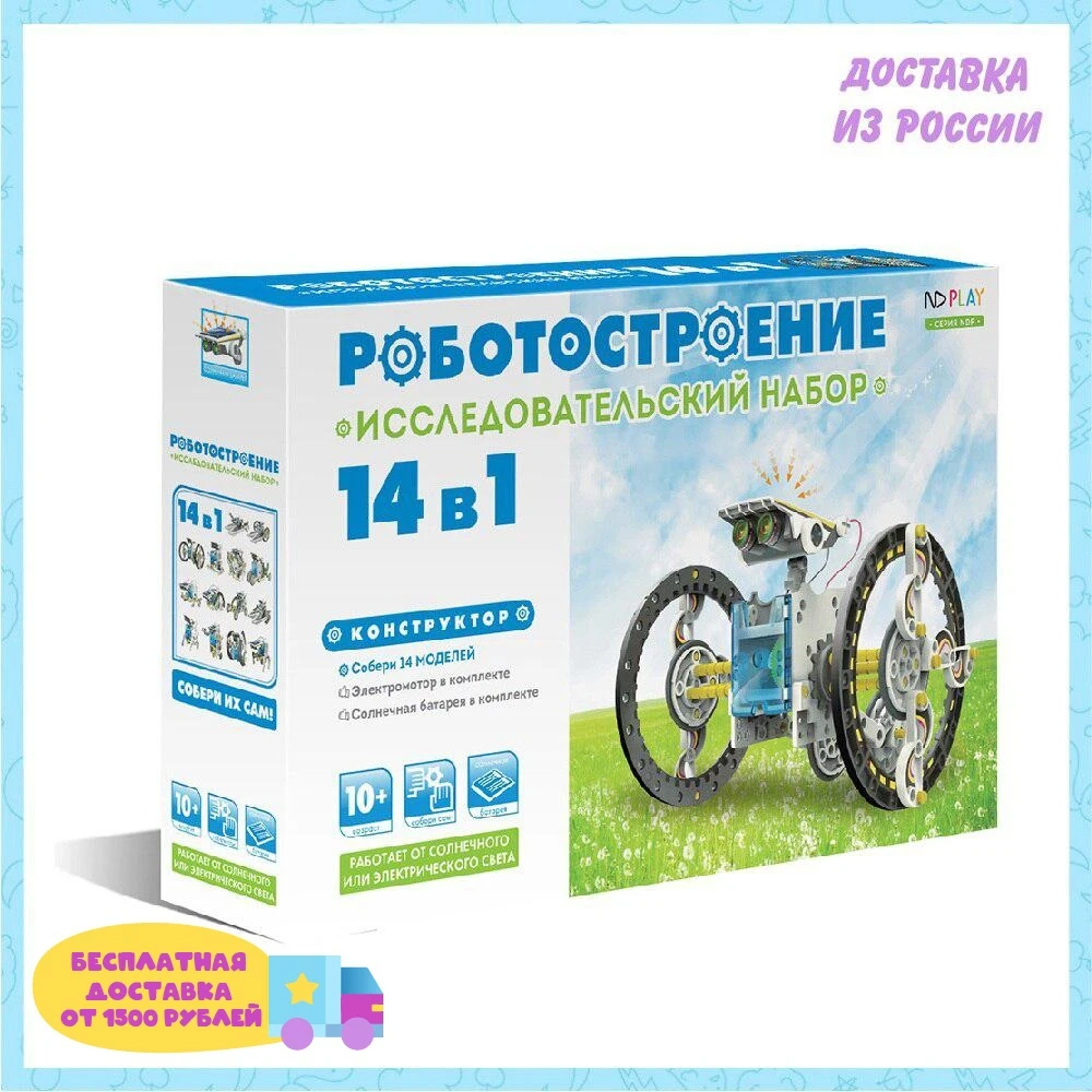 Interconnecting Blocks ND Play #509 265605 Designer Children Sorters ...