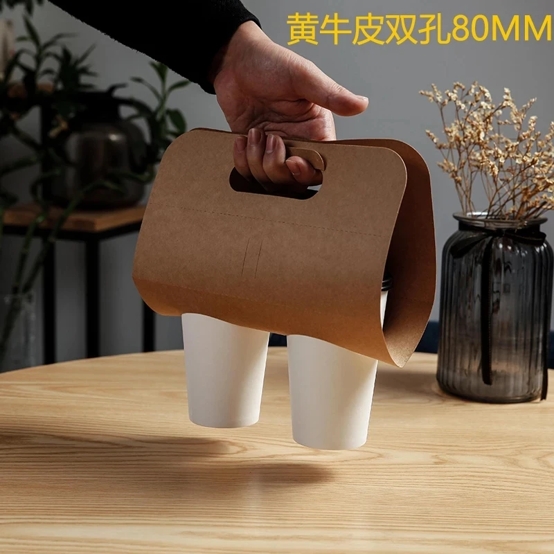 25pcs-Disposable-Kraft-Cardboard-Cup-Holder-Single-Cup-Double-Cup ...