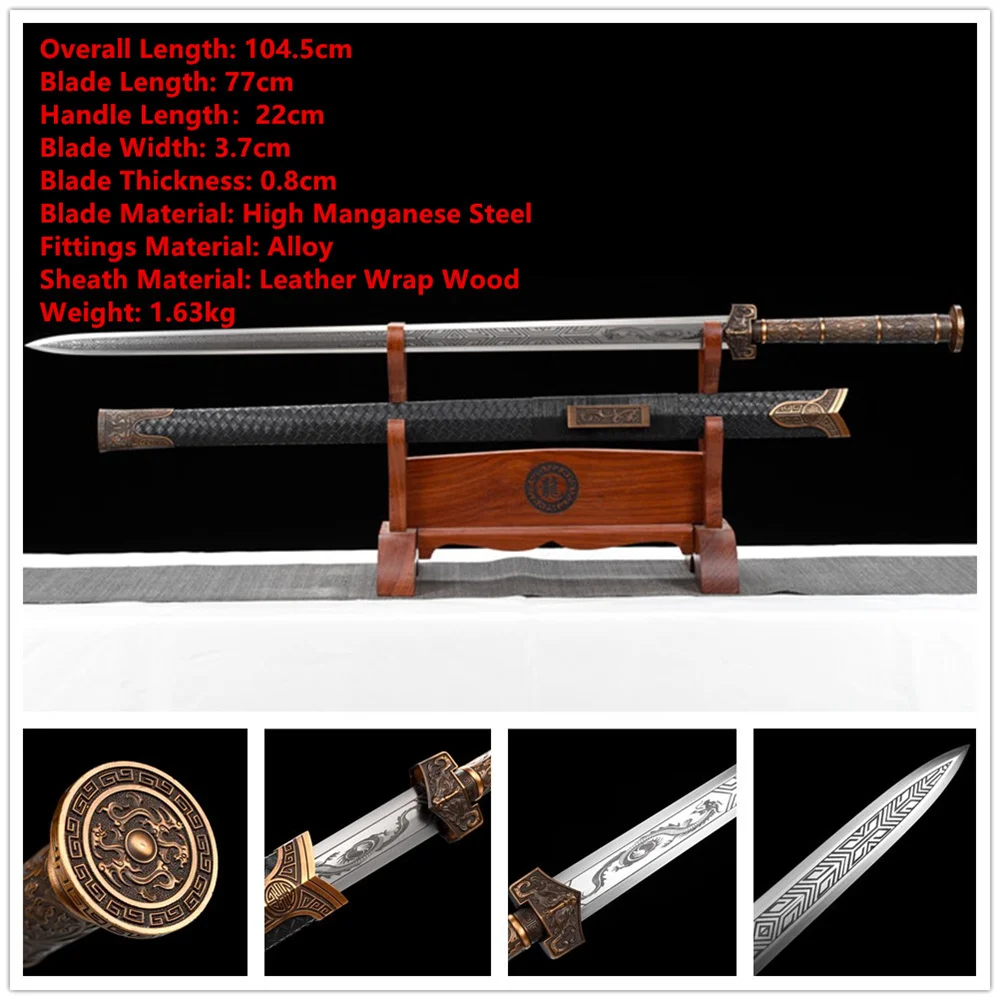 Jian-Chinese-Sword-Kungfu-Hanjian-High-Manganese-Steel-Blade-Full-Tang ...