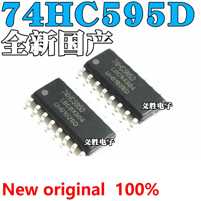 2pcs SM74HC595D 74HC595 74HC595D SN74HC595D SOP16 LED display logic ...