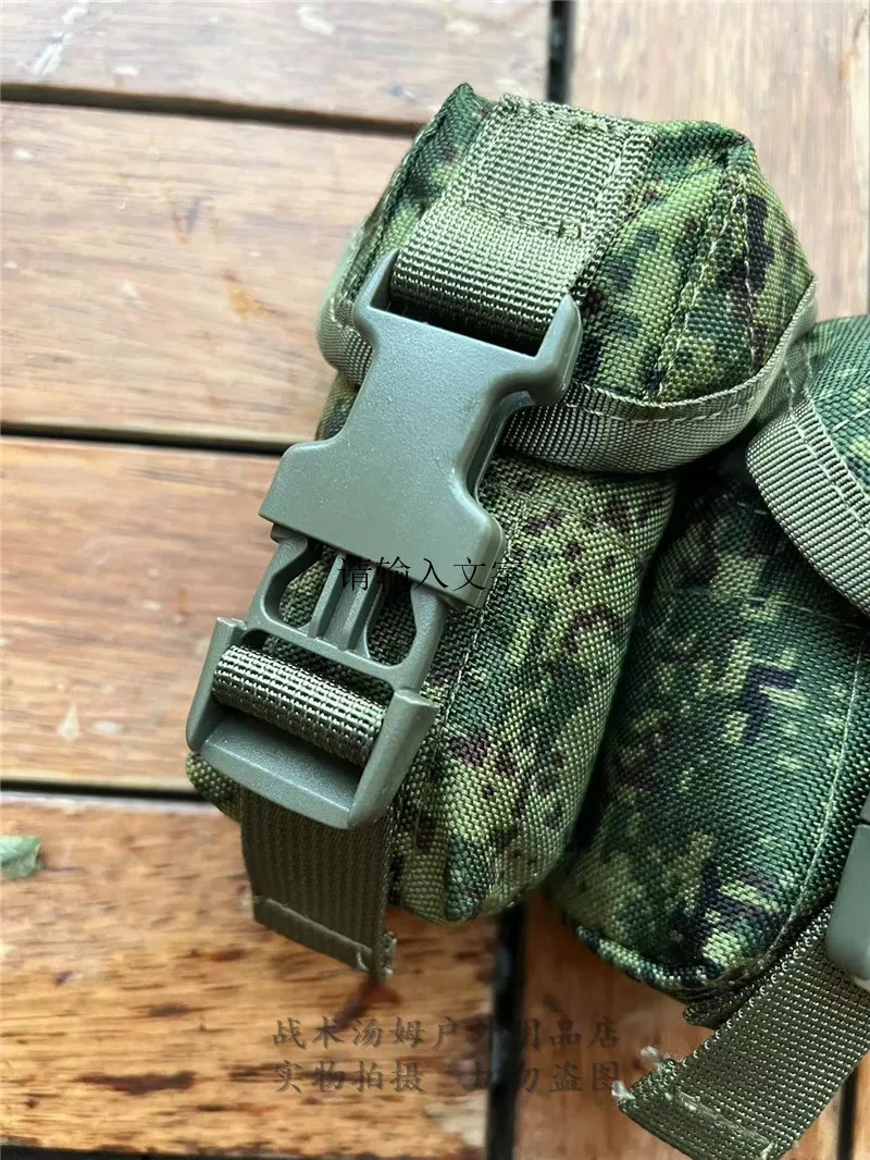 Russian-EMR-Camouflage-RGD-5-Dual-Grenade-Bag-1000D-nylon.jpg