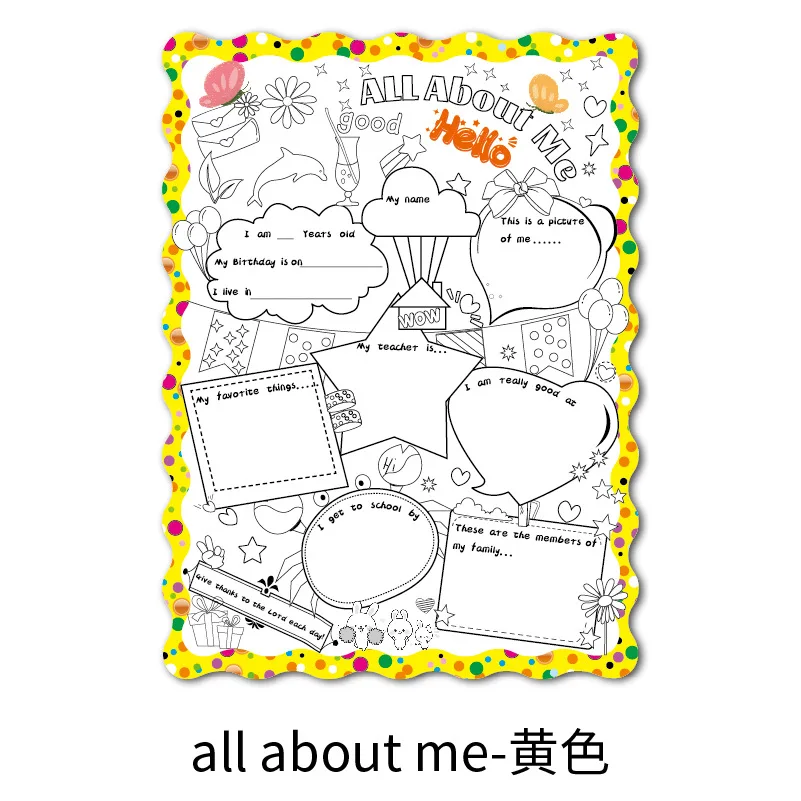 All About Me Poster