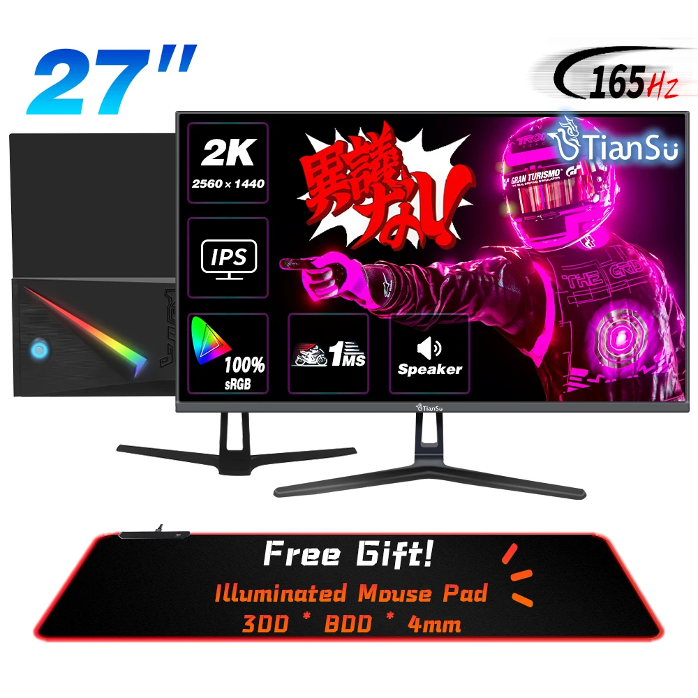 TIANSU 27인치 모니터 165Hz 2K HDMI 240Hz 게이밍 컴퓨터 모니터 144Hz DP 16:9 데스크탑 IPS ...
