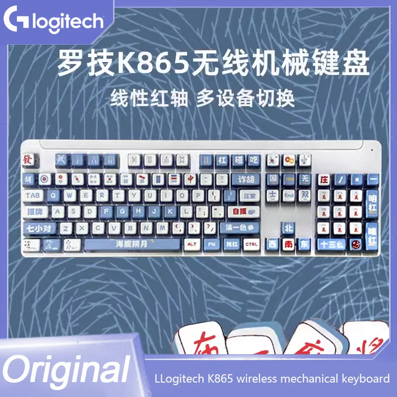 Logitech-K865-Wireless-Bluetooth-Mechanical-Keyboard-For-Home-Office ...