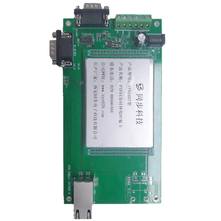 PTP-timing-device-PTP-Synchronous-Clock-Timing-Board-PTP-clock-IEEE1588 ...