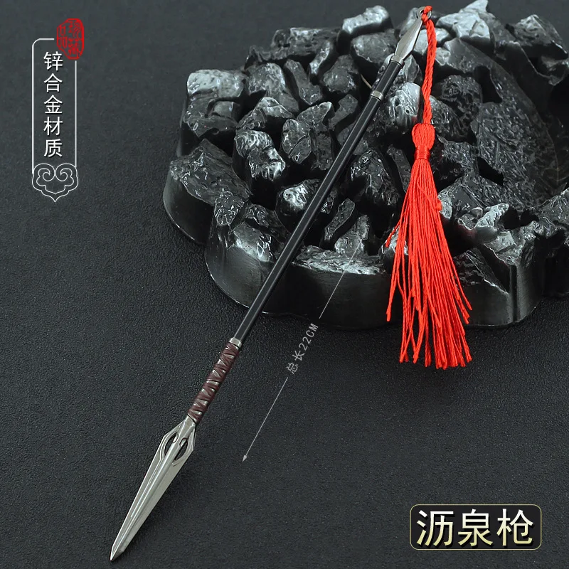 22cm Liquan God Spear Yue Fei Lance Armas de metal antiguo Modelo ...