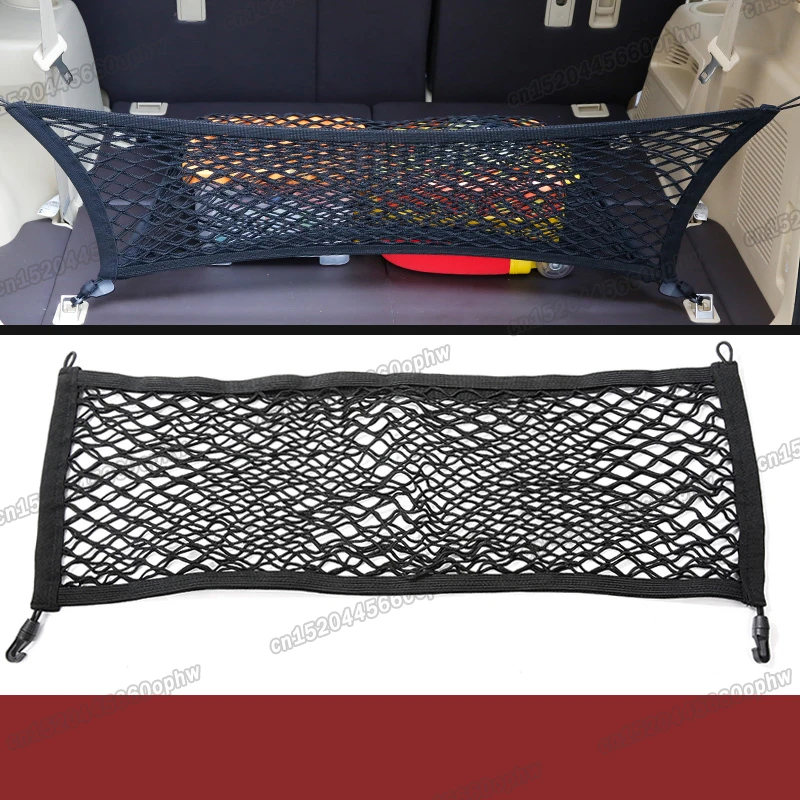 nylon car trunk net Luggage cargo boot rear nets for great wall haval ...