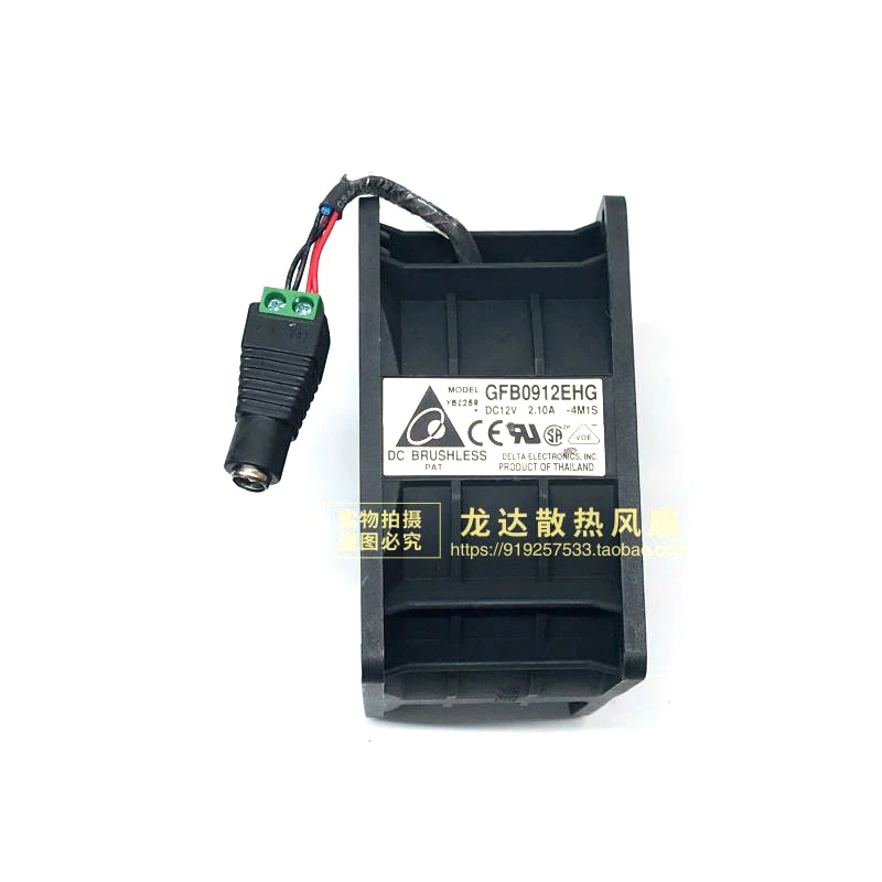 High air volume 9cm 92*50mm 12V 2.10A 9050 dual motor dual blade car ...