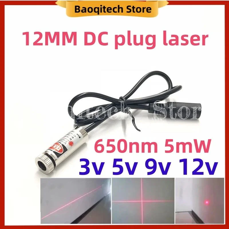 12mm red dot shaped cross shaped adjustable laser positioning lamp ...