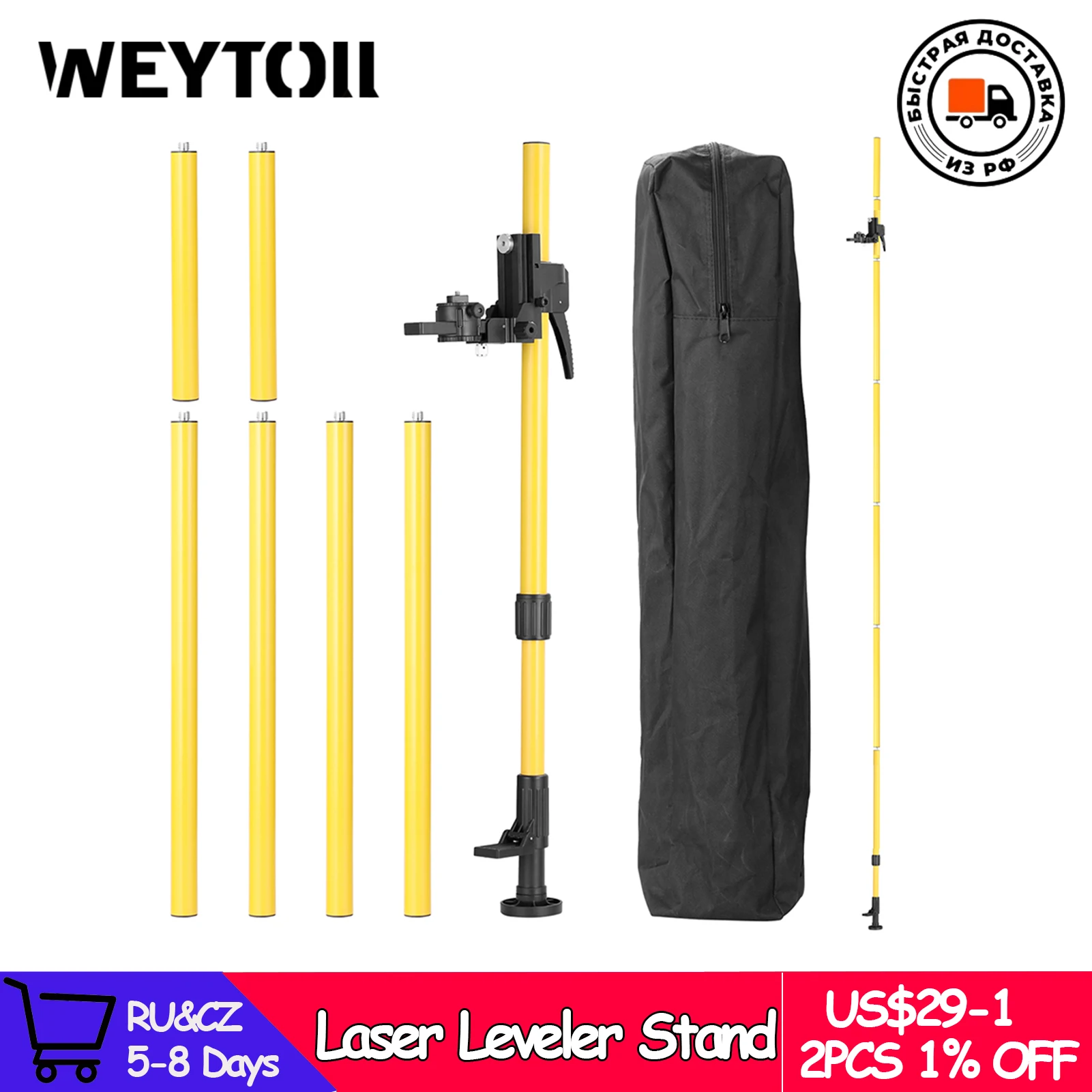 Laser-Level-Stand-Max-4-2m-Height-Adjustable-Line-Leveler-Stand-Bar ...
