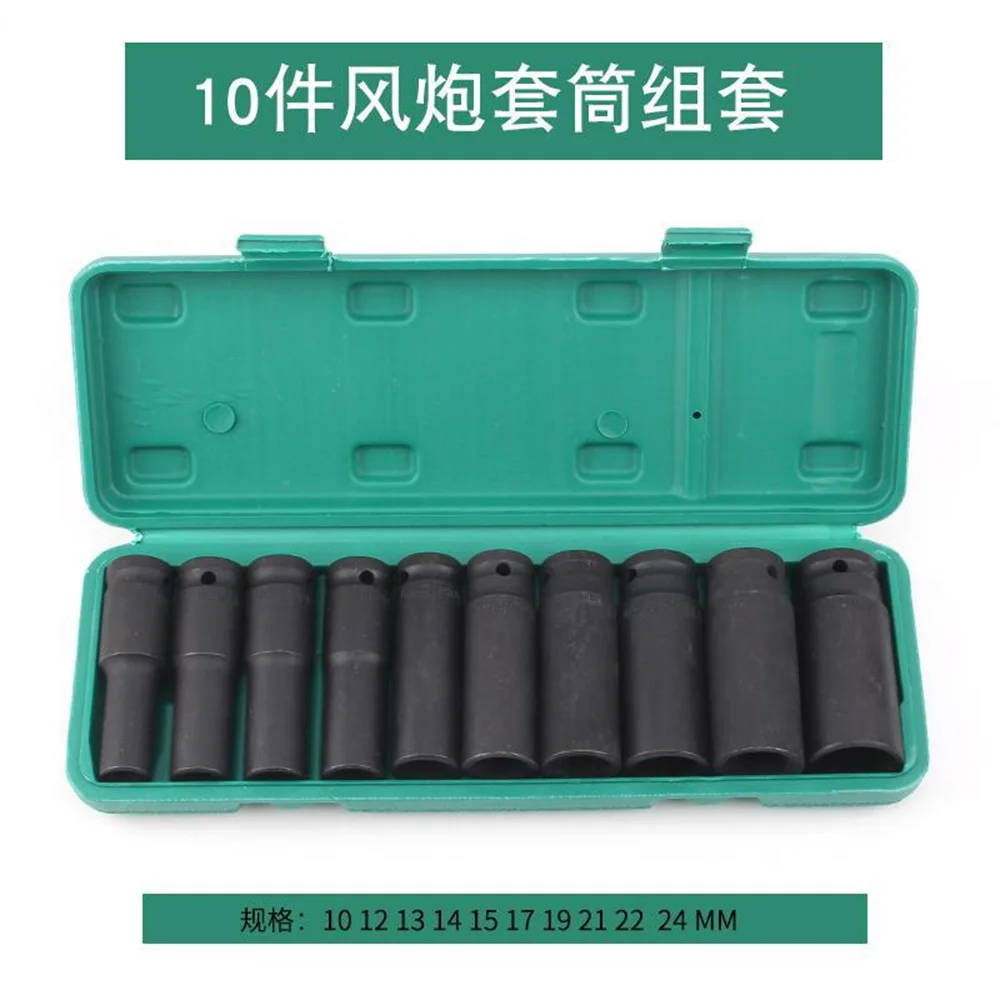 12-Inch-Drive-Deep-Impact-Sockets-Metric-Air-Pneumatic-Socket-Wrench ...